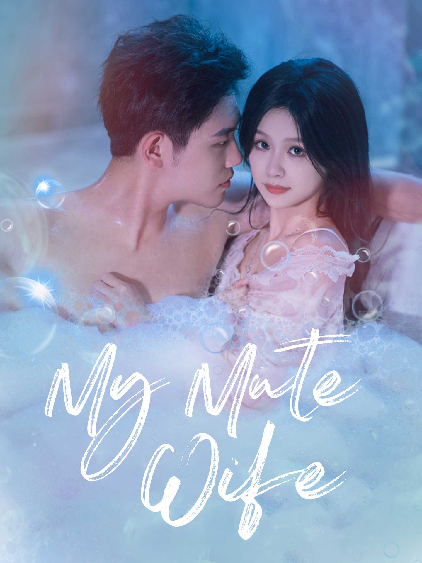 My Mute Wife - Episode 3 Drama & Playlet Online | Watch Romance Short ...