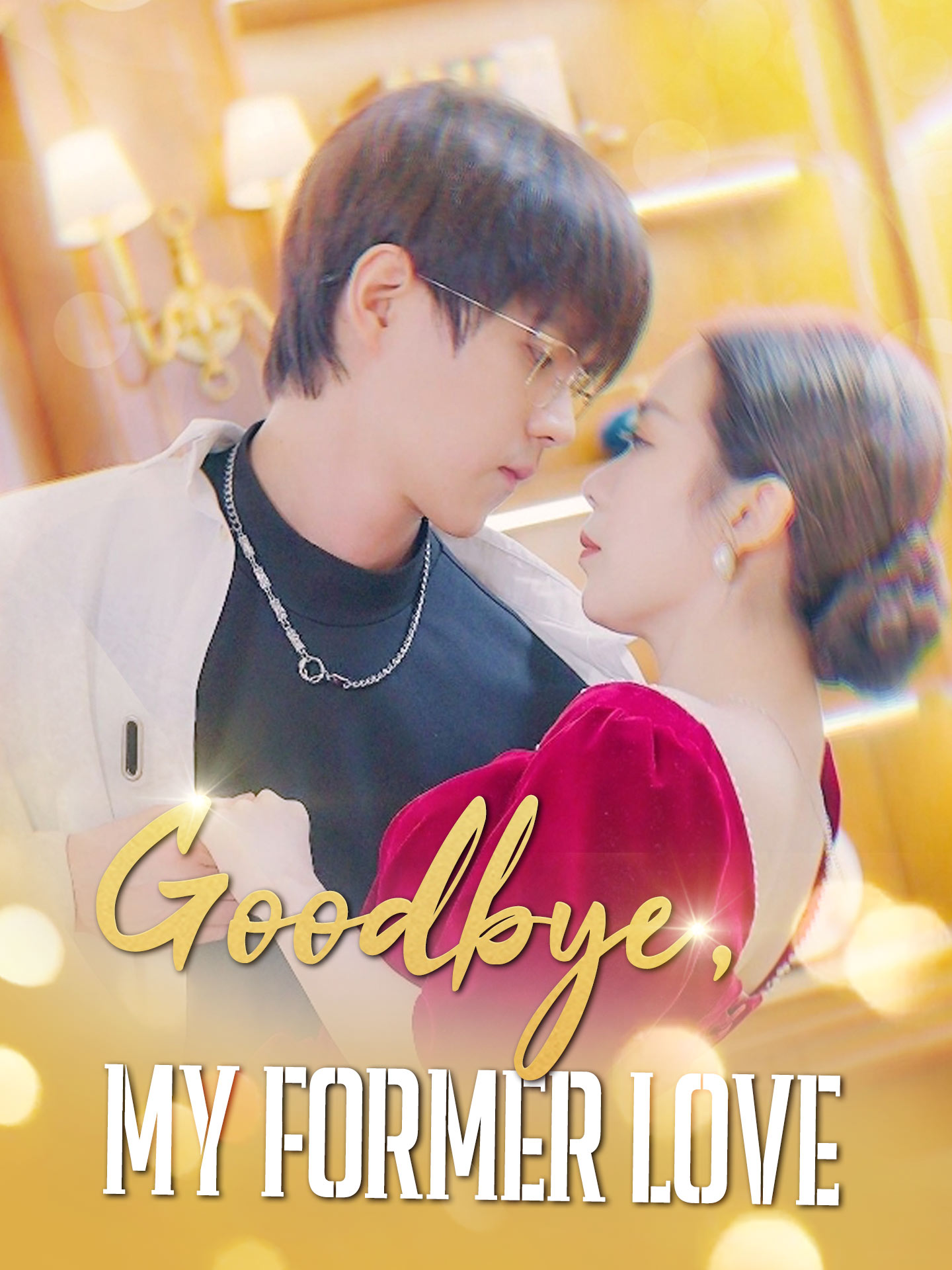 Goodbye, My Former Love Drama & Movie Online to Warch for Free - Romance Short Film - GoodShort