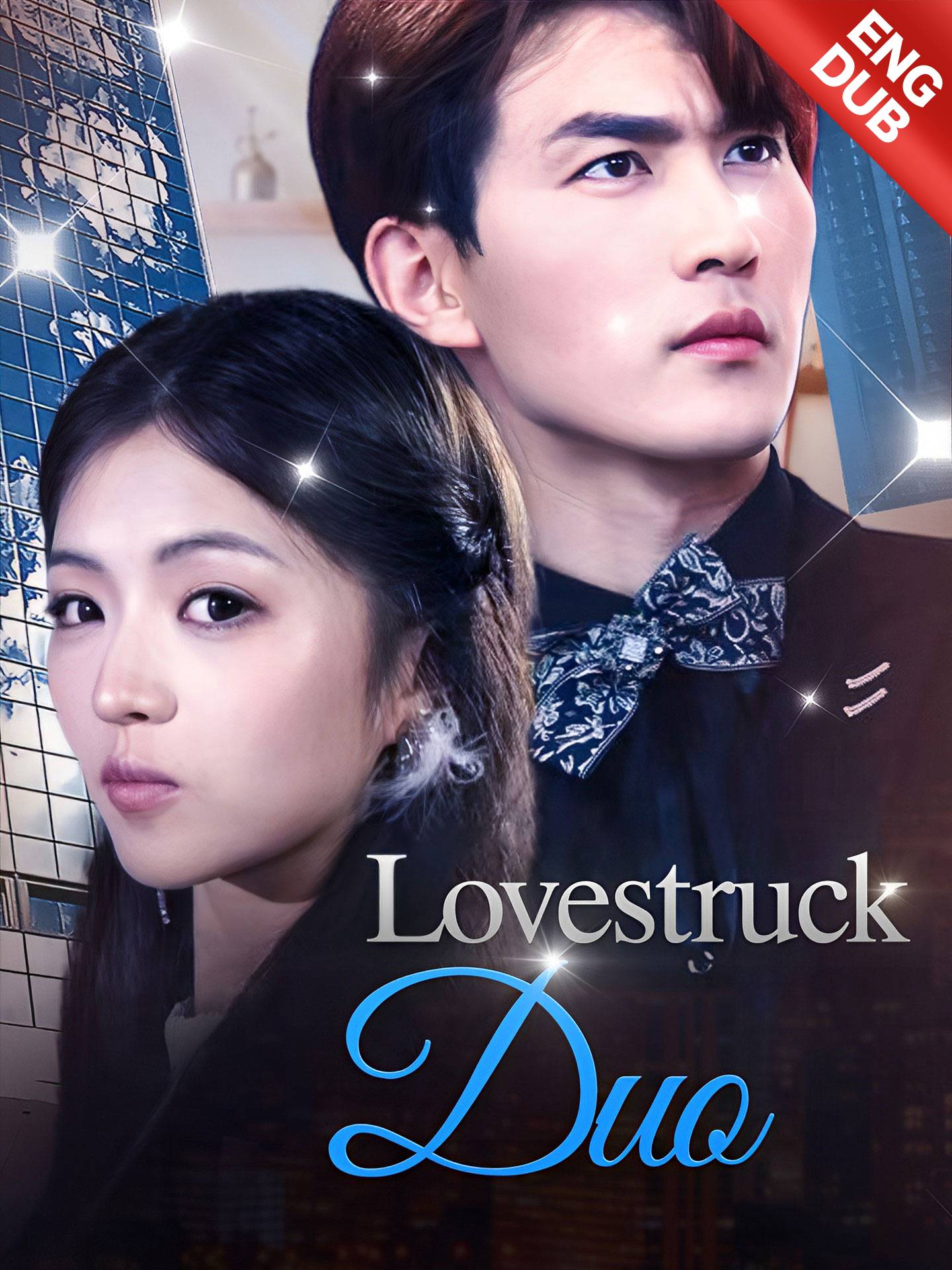 [ENG DUB] Lovestruck Duo Drama & Movie Online to Warch for Free - Romance Short Film - GoodShort