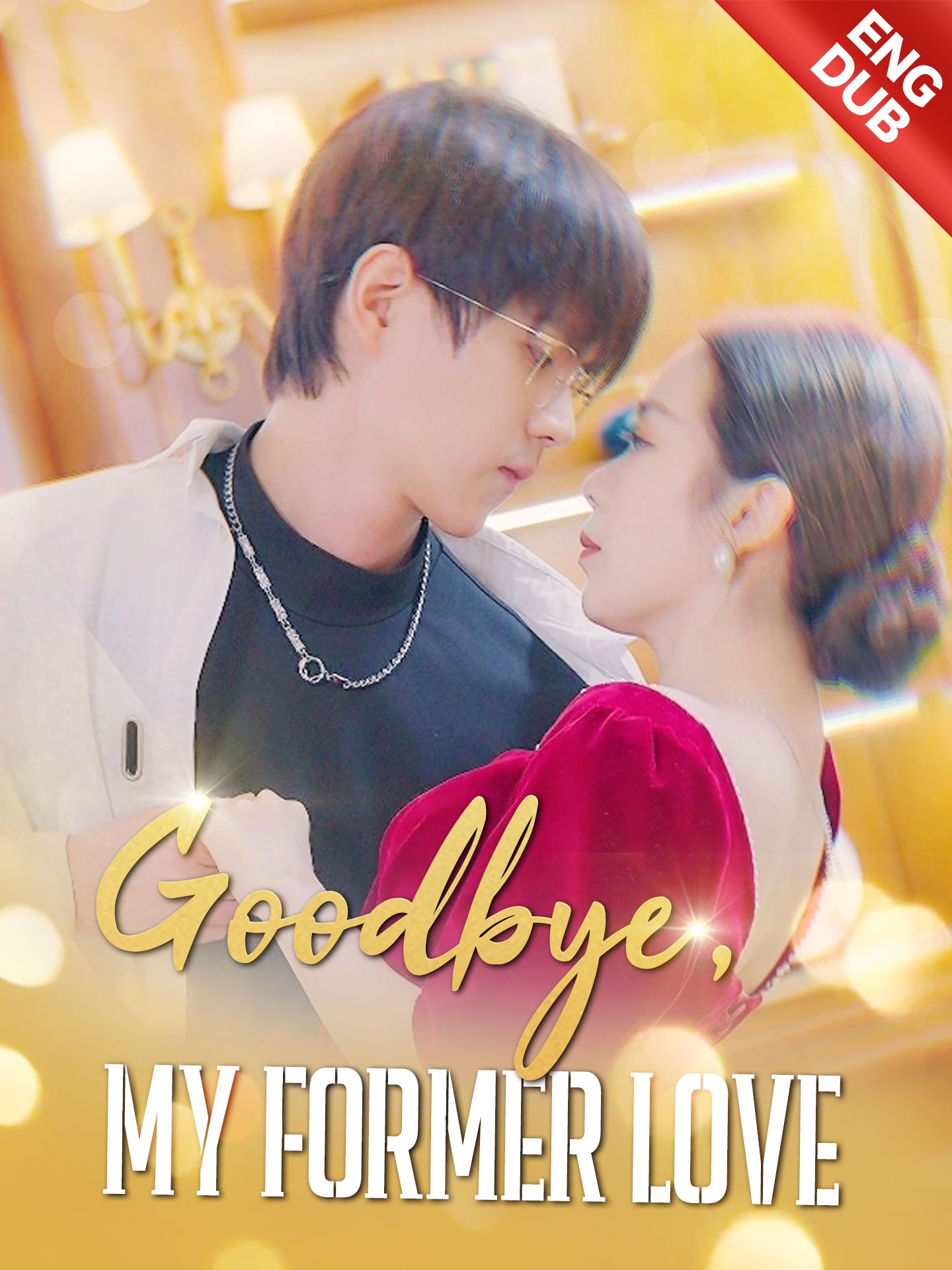 [ENG DUB] Goodbye, My Former Love Drama & Movie Online to Warch for Free - Romance Short Film ...