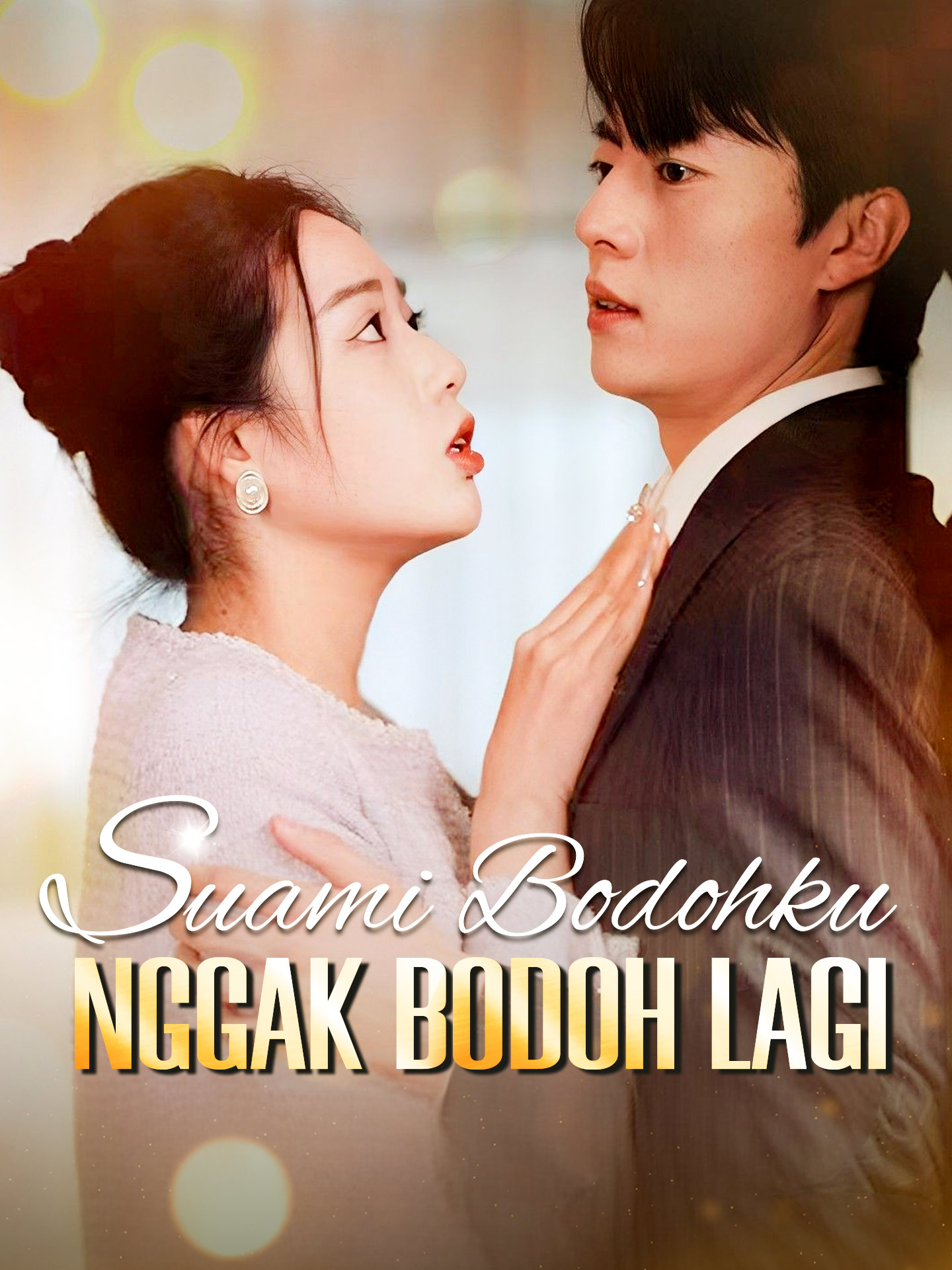 Suami Bodohku Nggak Bodoh Lagi - EP 85 Drama & Lakon Online | Tonton Video Pendek Pernikahan ...