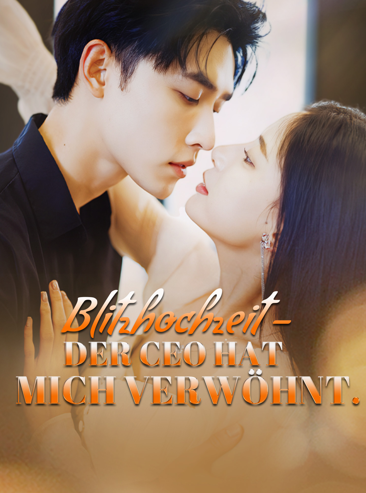 Blitzhochzeit - der CEO hat mich verwöhnt. - EP 25 Drama & Kurzstück Online | Sehen Sie sich ...